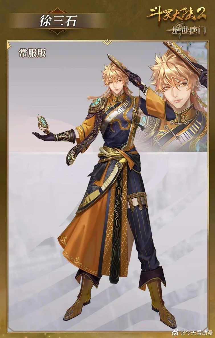 SL2 Teaser Character Portraits | Fandom