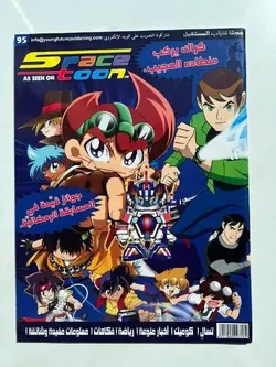 Ben 10 alien force on spacetoon???? | Fandom