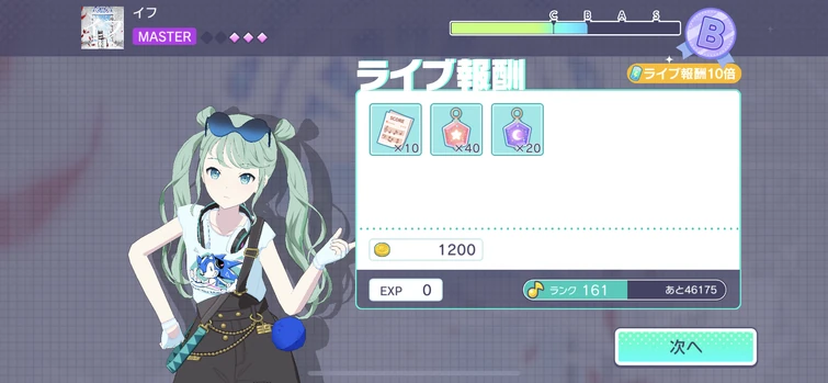 Vbs miku looks so high | Fandom