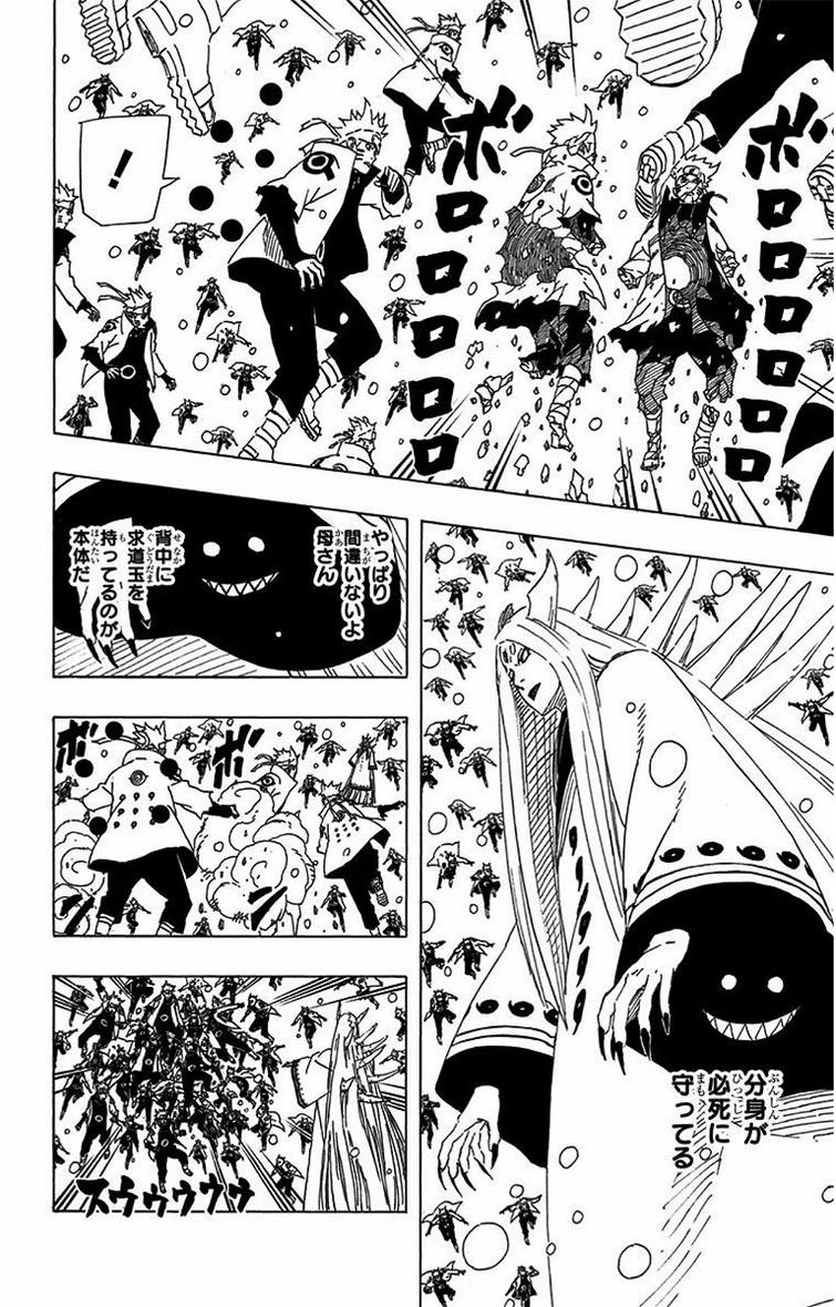 El por que juudara es el personaje mas poderoso de todo naruto | Fandom