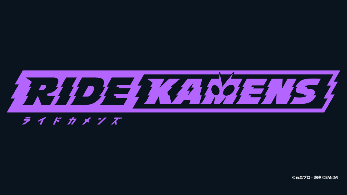 Project: Ride Kamens | Fandom