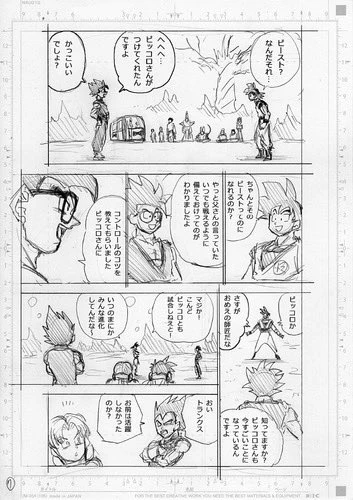 chapter 102 rough drafts: gohan is on beerus planet | Fandom