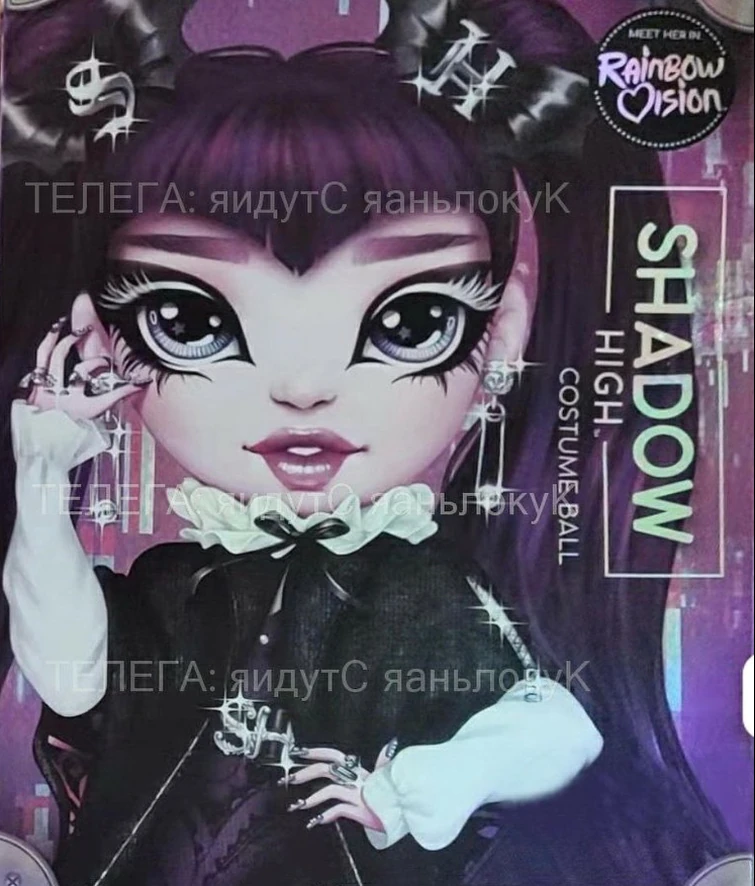 Shadow High Costume Ball | Fandom