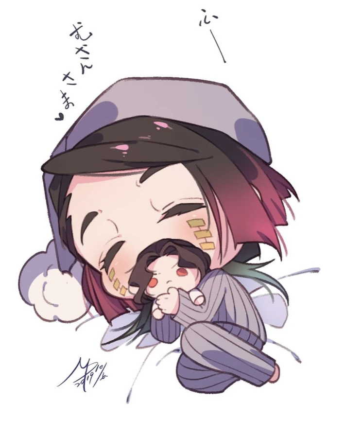 Good night everyone | Fandom