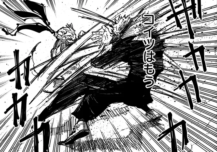 Mahito 7* Unit Concept --JJK Manga Spoilers-- | Fandom