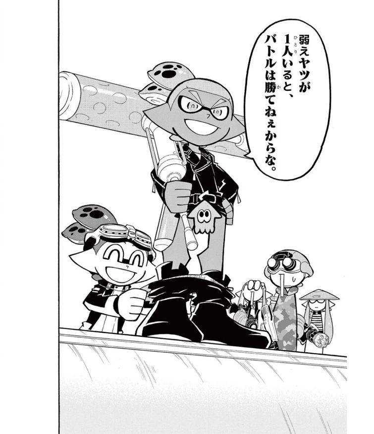 Splatoon manga no pants compilation | Fandom