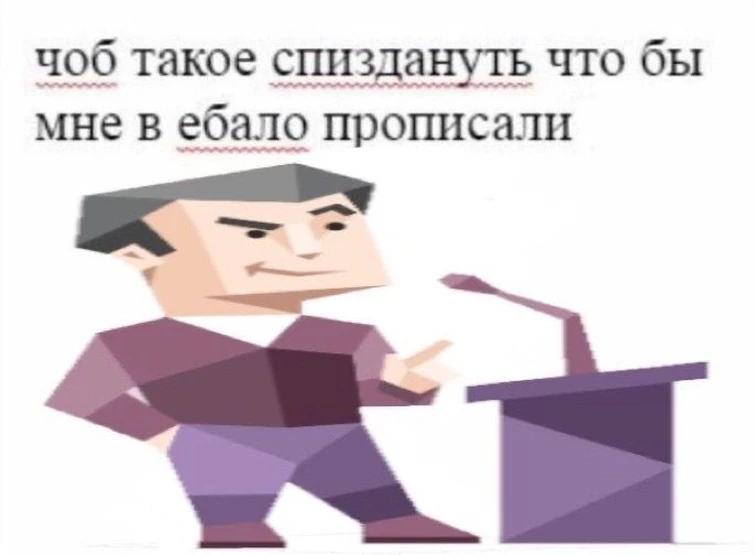 Got a few more FPE Memes found in Pinterest | Fandom