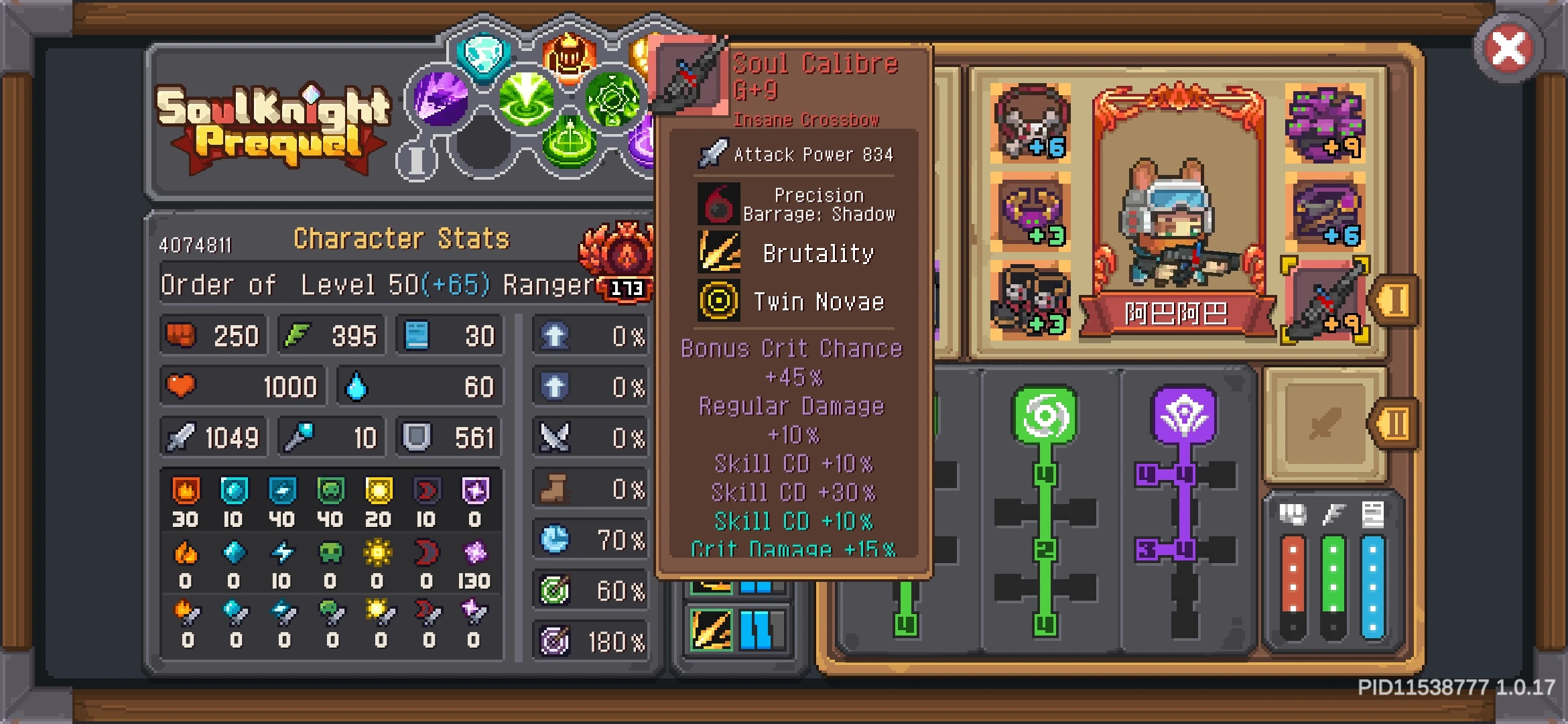 How to get red rarity weapons? | Fandom