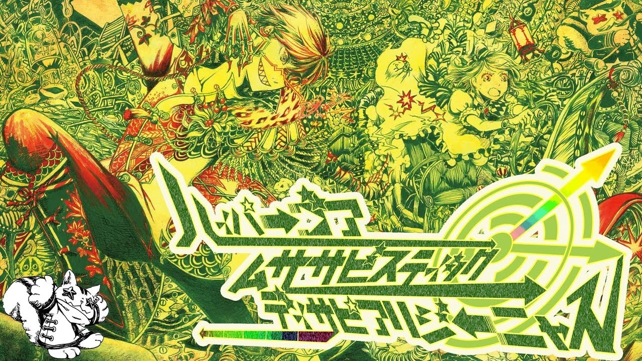 HELP this song is so chaotic ' | Fandom