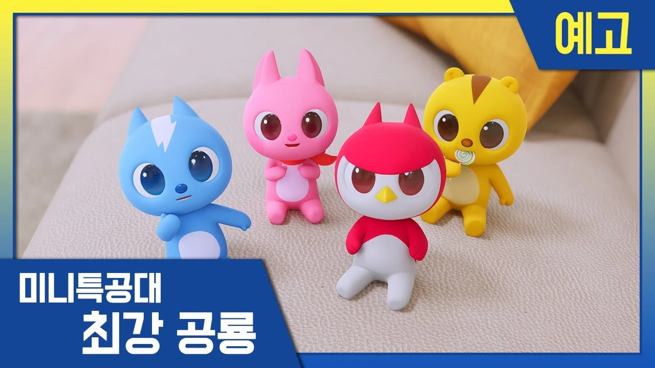 Preview of Miniforce Dinoroid Episode 5 | Fandom