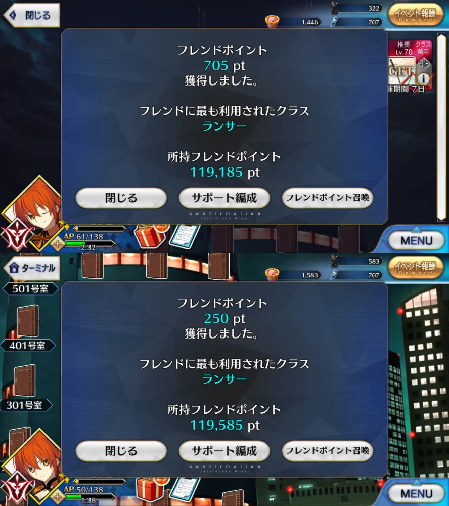 Friend Points! | Fandom