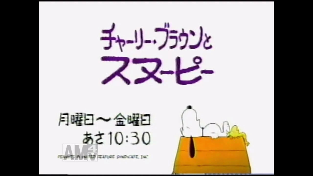 Snoopy and Charlie Brown | Fandom