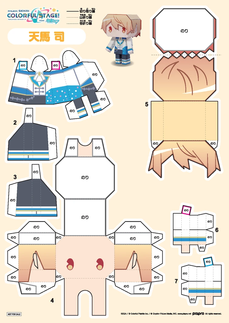 Here are all of our papercrafts! | Fandom