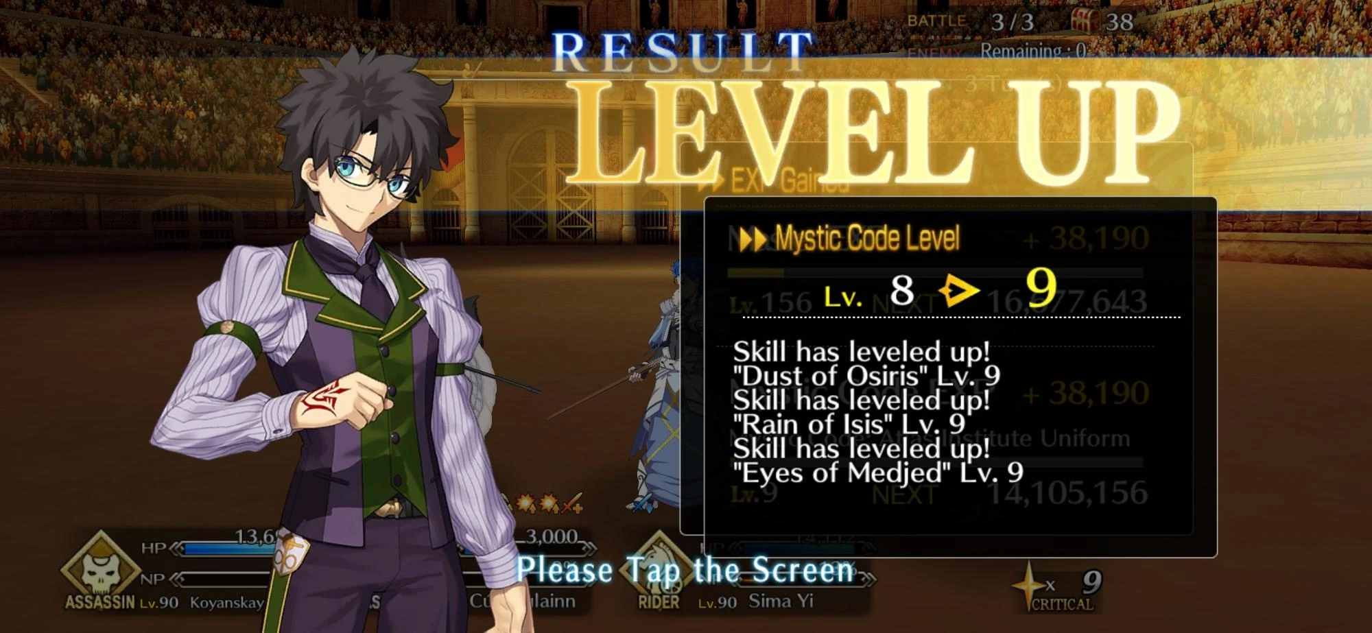Atlas Uniform MC Level 9 | Fandom
