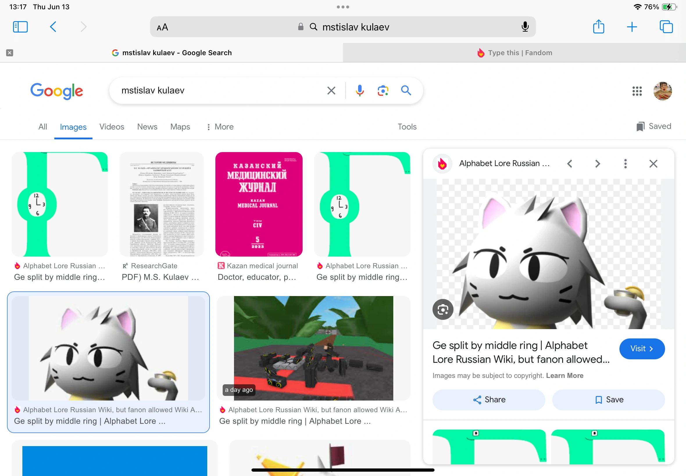 Ge split by middle ring | Fandom