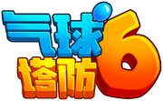 Qìqiú Tǎ Fáng 6 | Bloons Wiki | Fandom