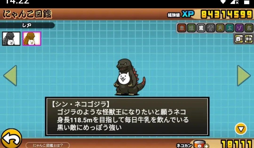 Godzilla collab | Fandom