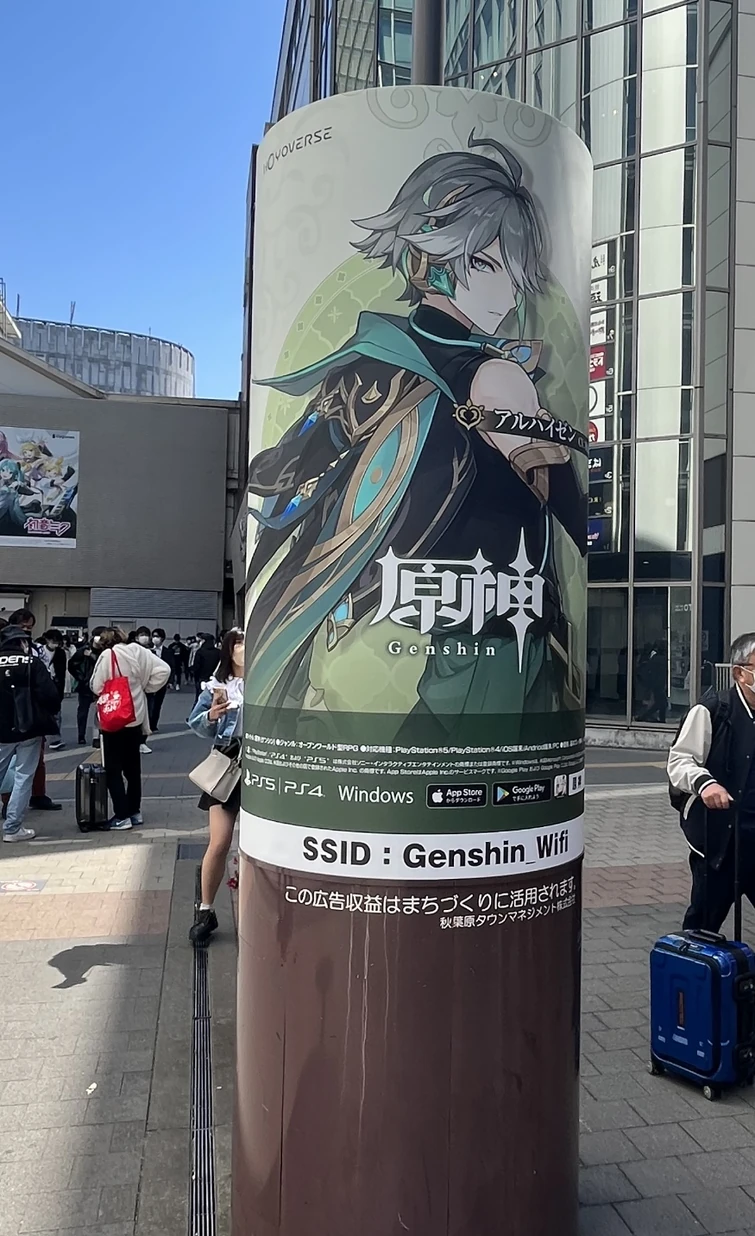 Akihabara Genshin signs | Fandom