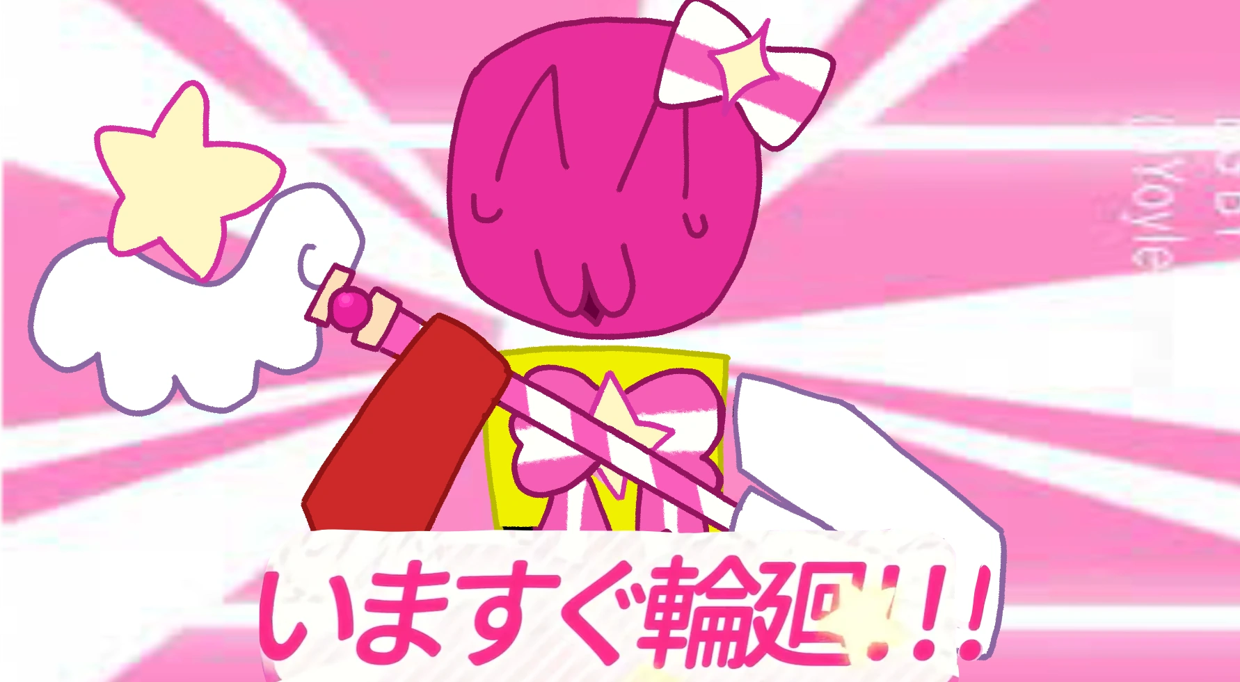 RETRY NOW :D skittles! | Fandom