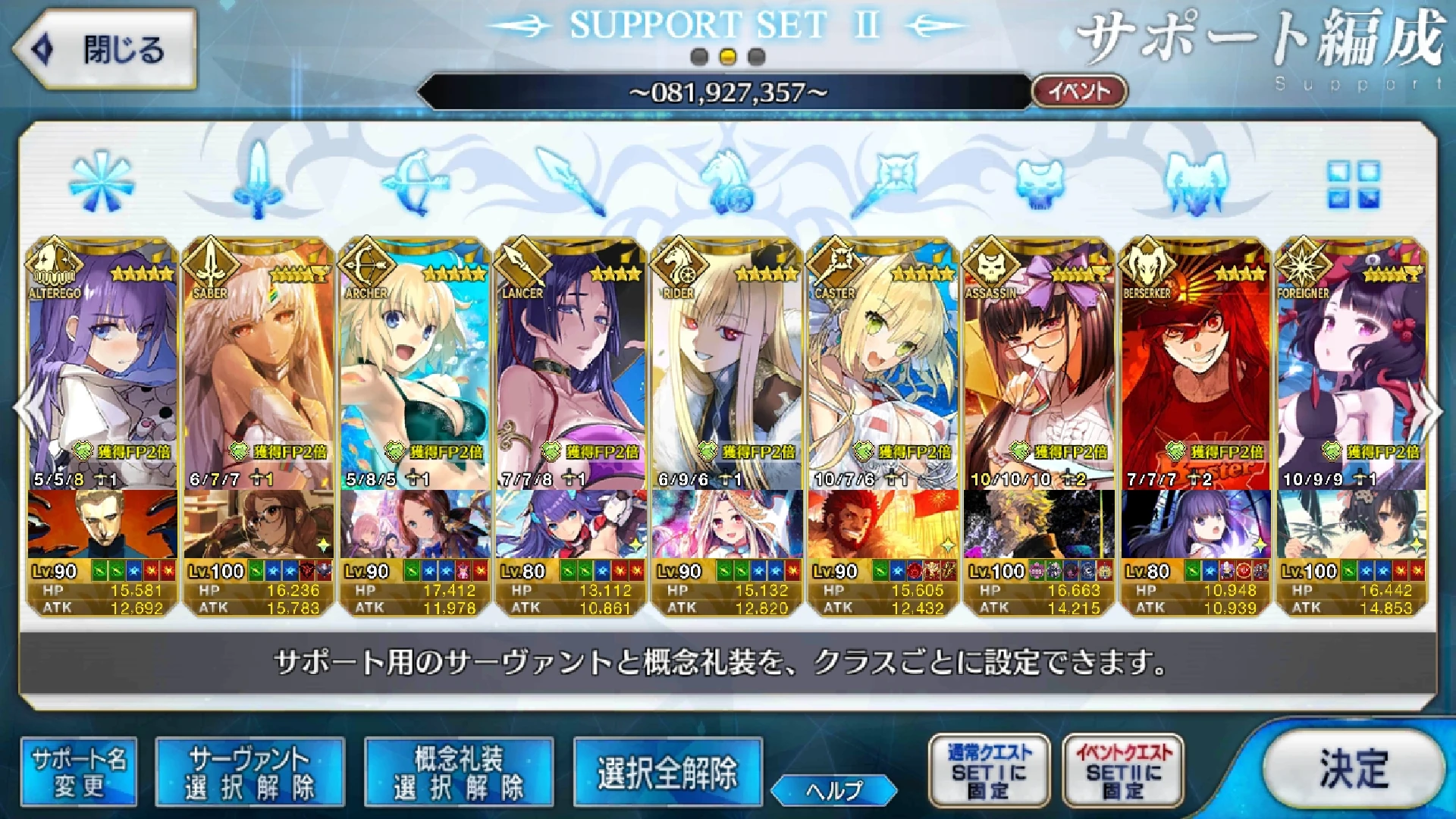 5 Slots left, add me if you want | Fandom