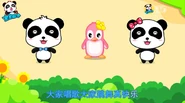 Nana | Babybus Wiki | Fandom