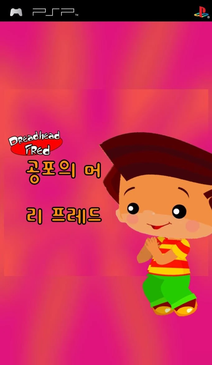 Dreadhead Fred | BabyFirst Fanon Wiki | Fandom