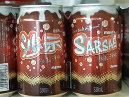 Sarsi | Babyish Wiki | Fandom