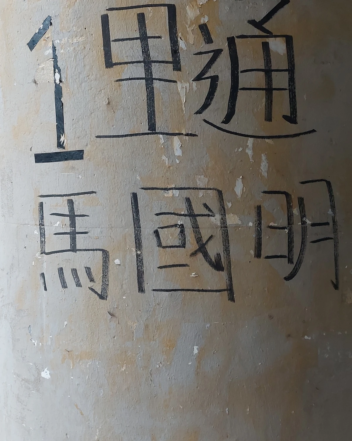 港式幽默 | Babyish Wiki | Fandom