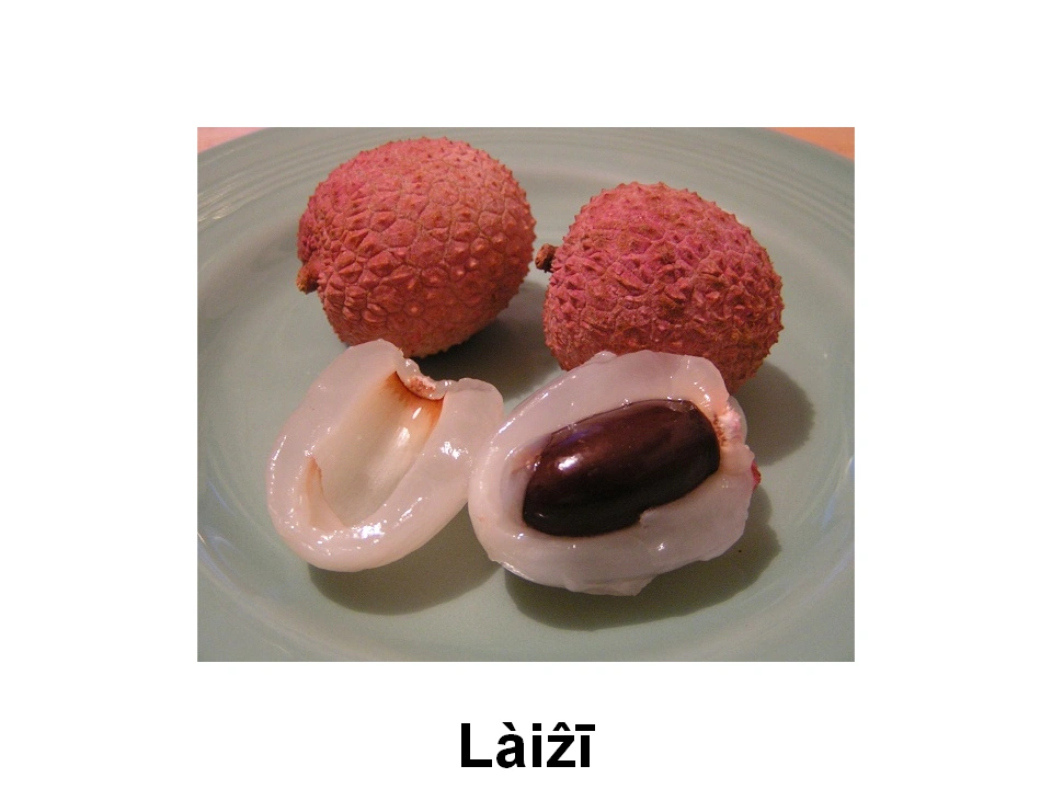 Làiẑī | Babyish Wiki | Fandom