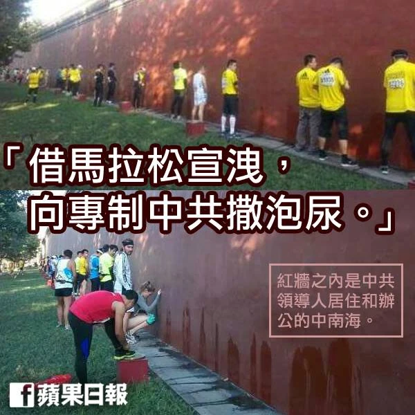 廖紅牆 | Babyish Wiki | Fandom