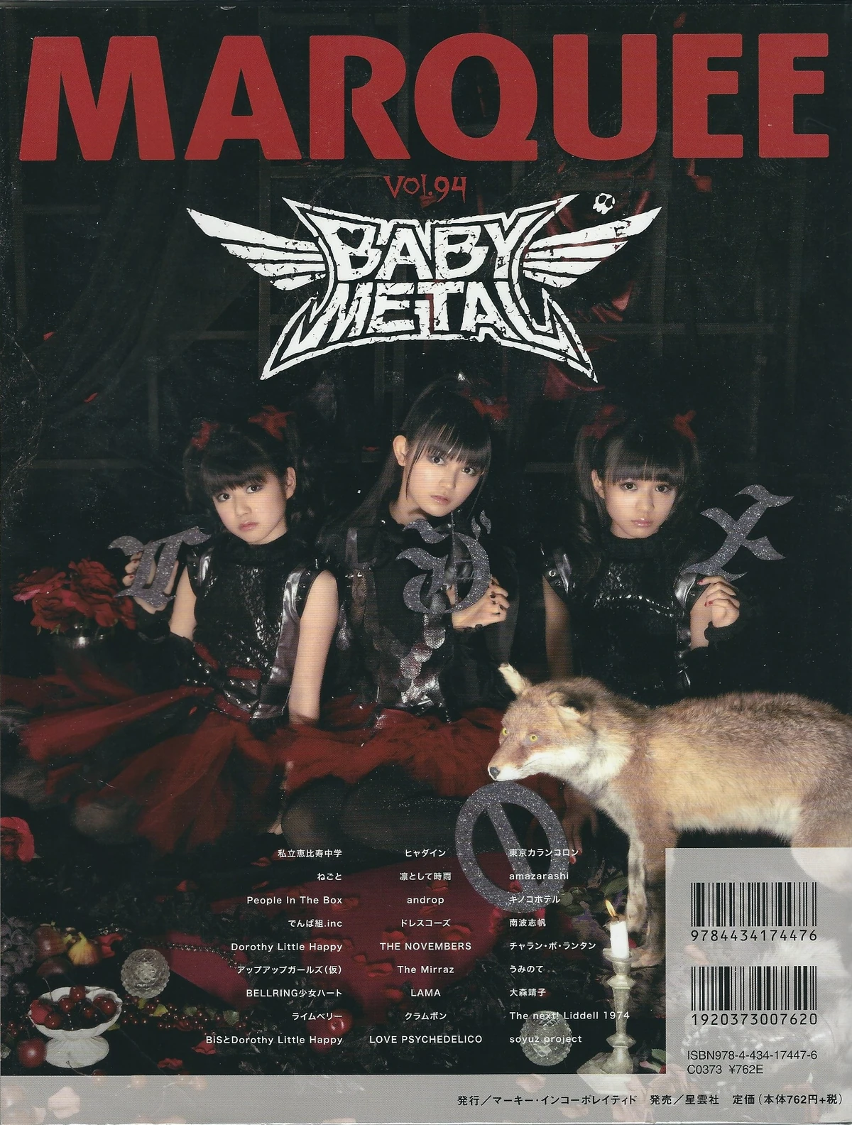 Magazines | BABYMETAL Wiki | Fandom