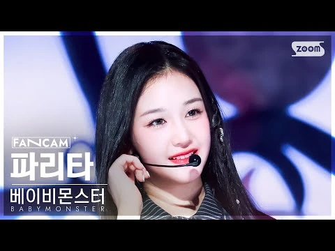 Pharita/Fancams | BABYMONSTER Wiki | Fandom