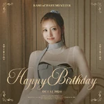 Rami/Gallery | BABYMONSTER Wiki | Fandom