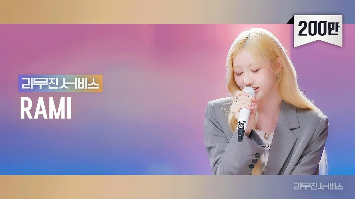 Lee Mujin Service | BABYMONSTER Wiki | Fandom