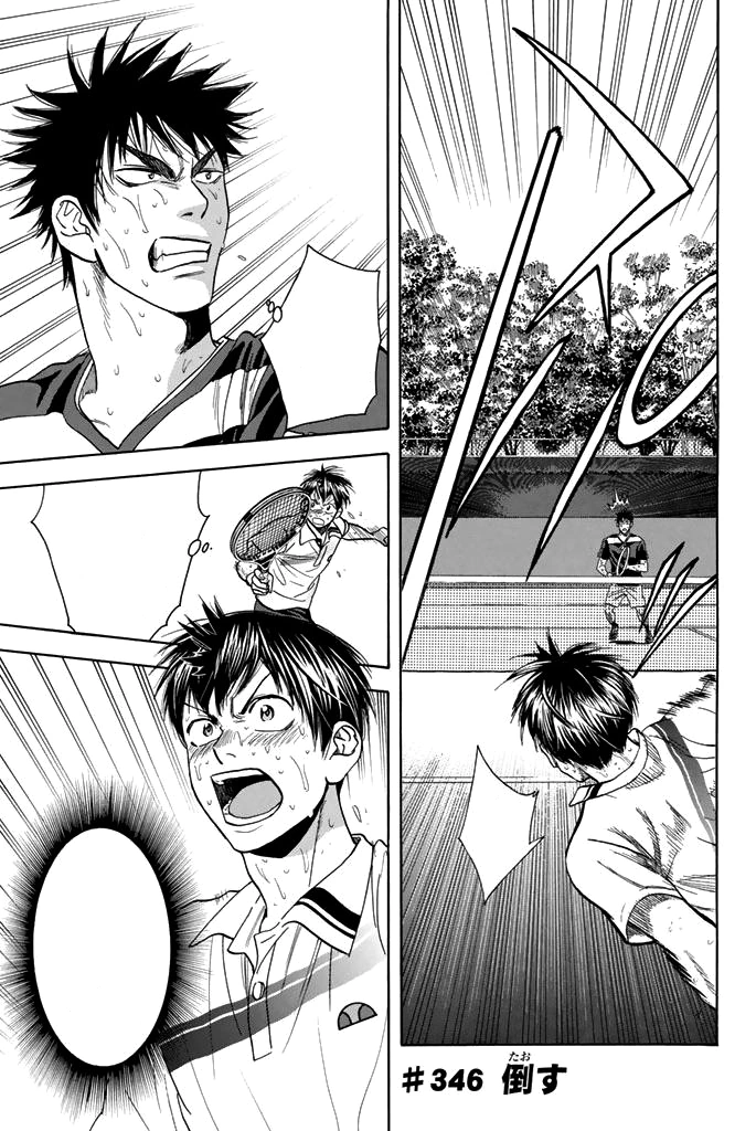 Chapter 346 | BabySteps Wiki | Fandom