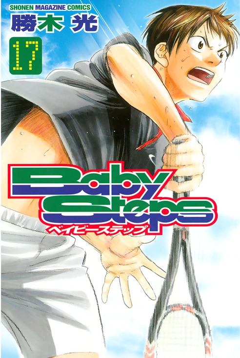 Volume 17 | BabySteps Wiki | Fandom