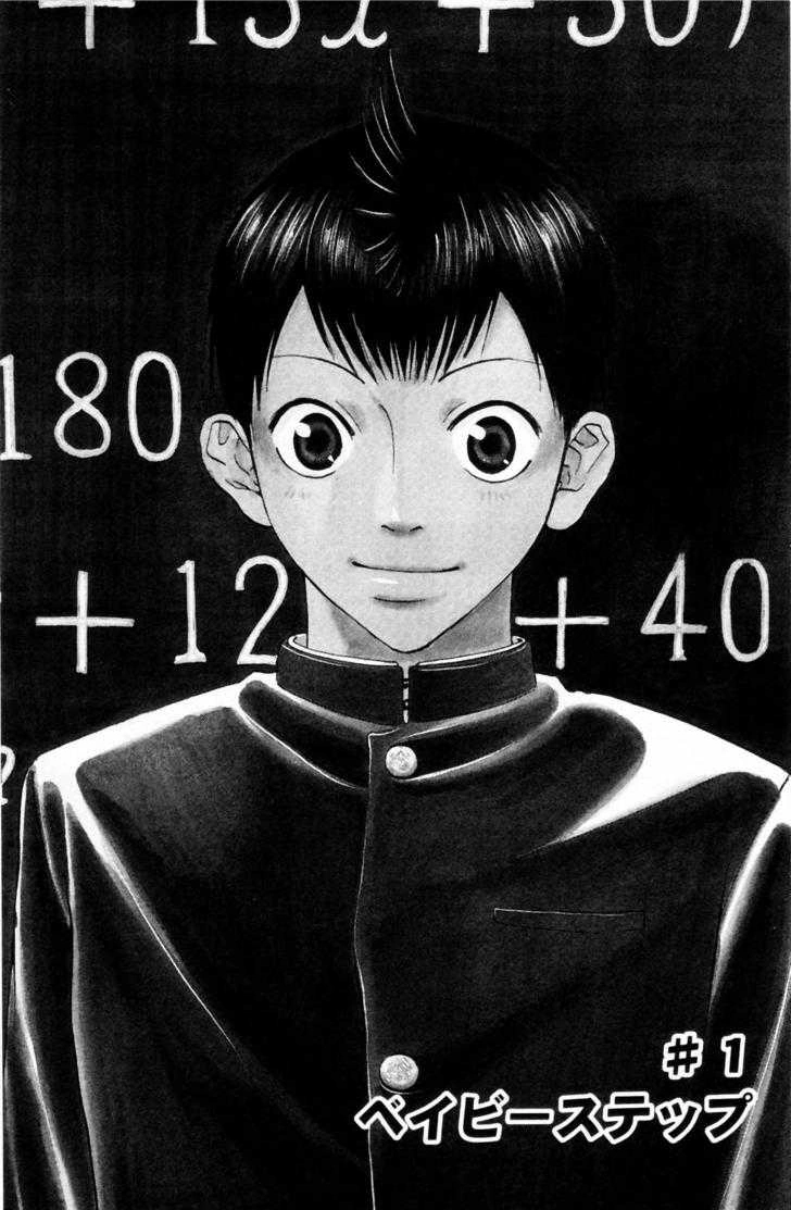 Chapter 1 | BabySteps Wiki | Fandom