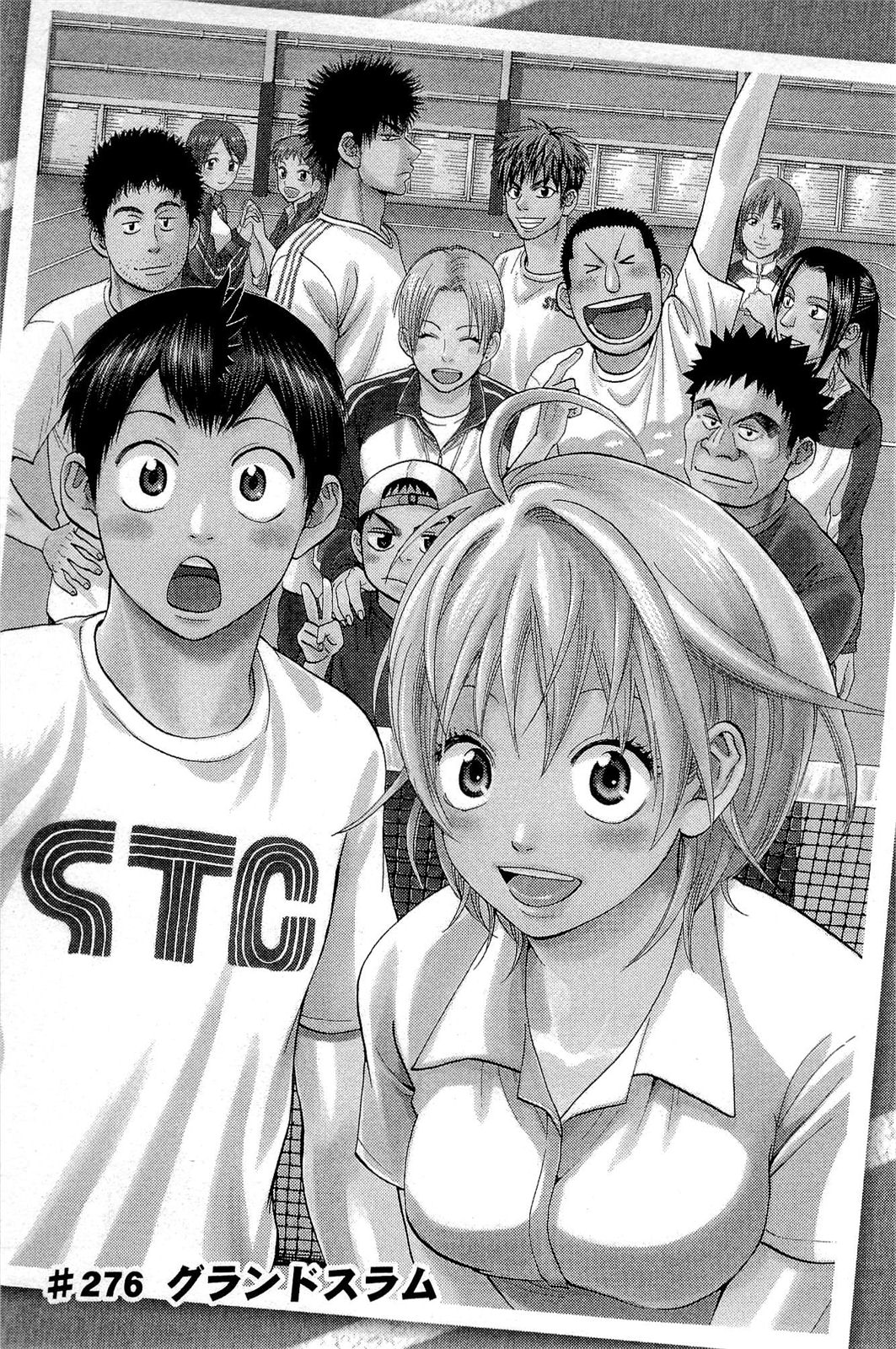 Chapter 276 | BabySteps Wiki | Fandom