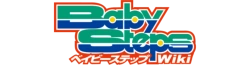 BabySteps Wiki | Fandom