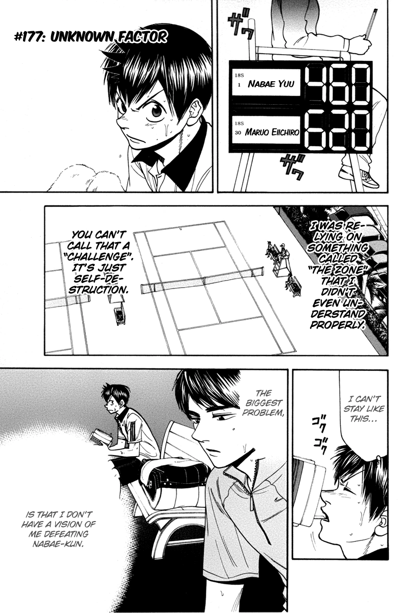 Chapter 177 | BabySteps Wiki | Fandom