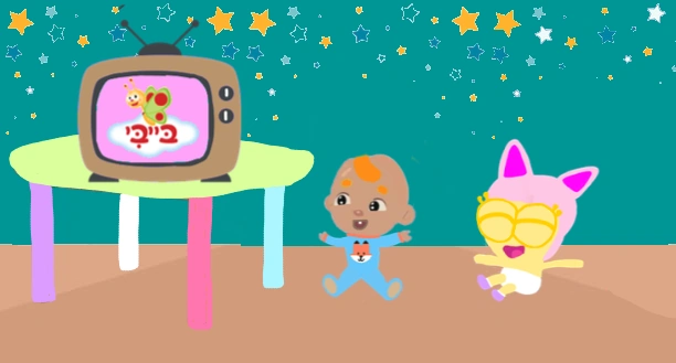 Early Concepts of the BabyTV Hebrew Logo | BabyTV Fan Club Wiki | Fandom