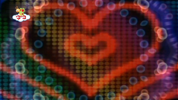 Night Stars in BabyTV Israel | BabyTV Wiki | Fandom