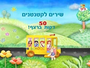 The Wheels On The Bus | BabyTV Wiki | Fandom
