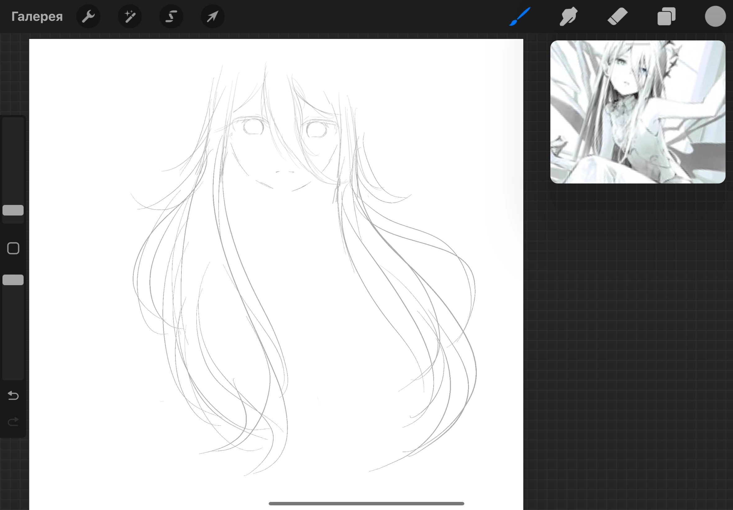 chat am i cooking | Fandom