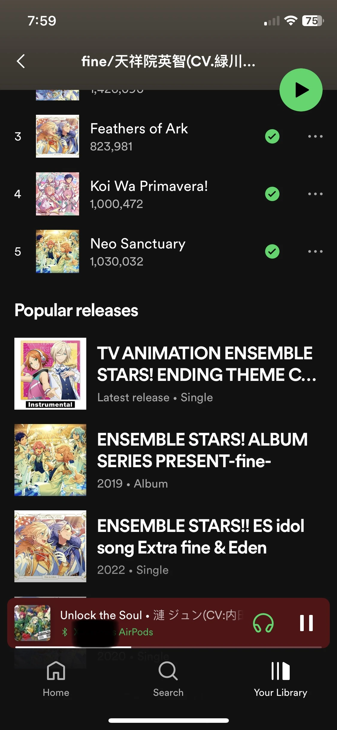 EDEN TRIP ALBUM ?!?! (what i'm listening to) | Fandom