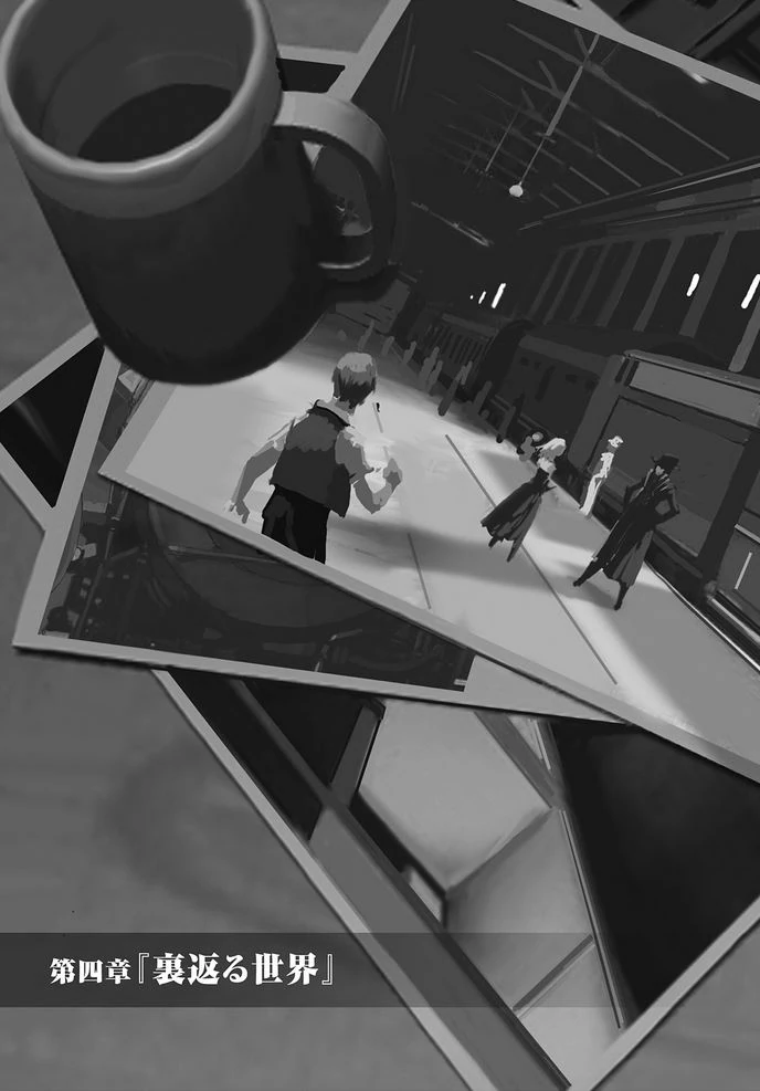 1931 Another Junk Railroad: Special Express/Chapter 4: The Inverted ...