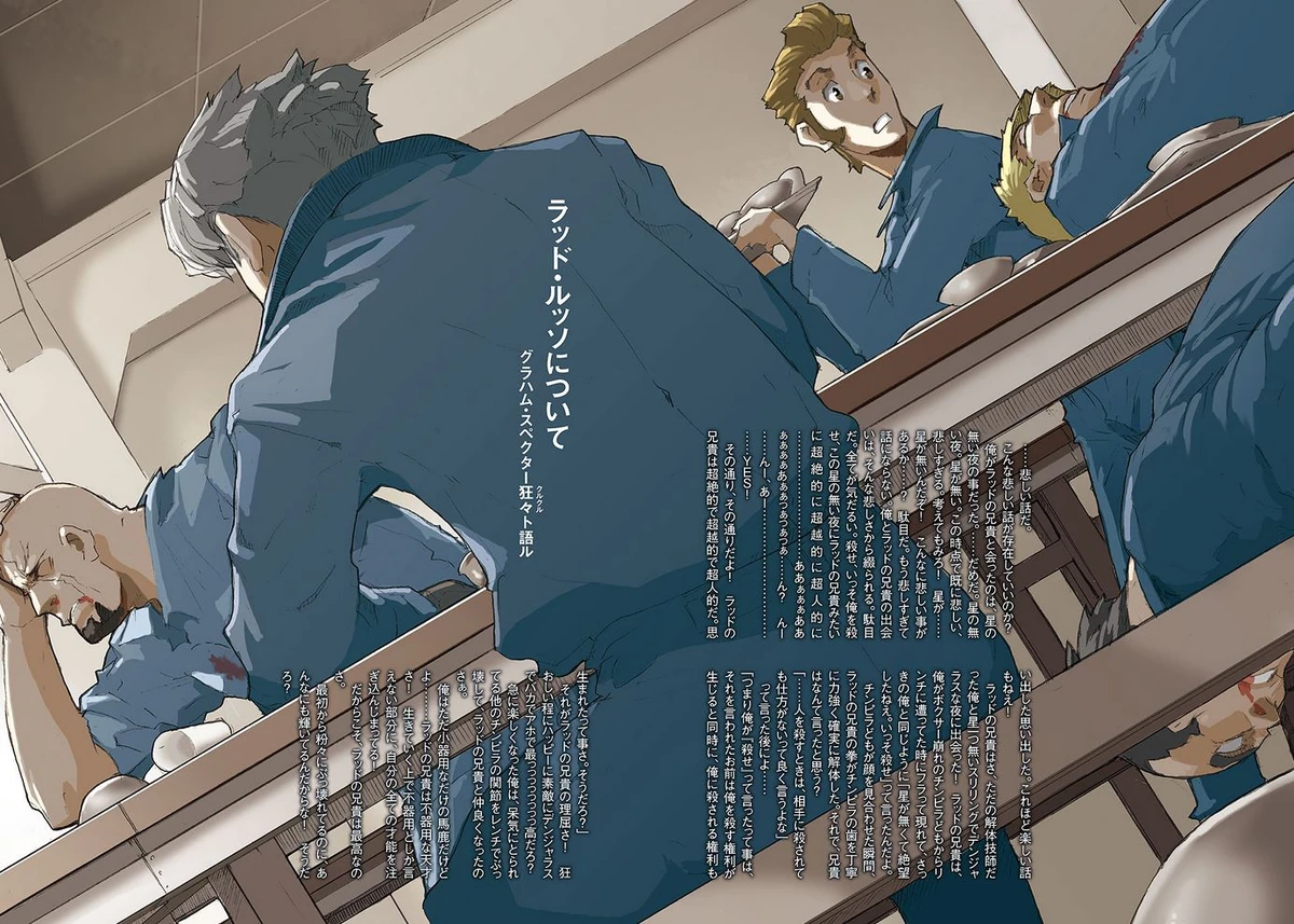 1934 Alice in Jails: Prison/Regarding Ladd Russo | Baccano! Wiki | Fandom