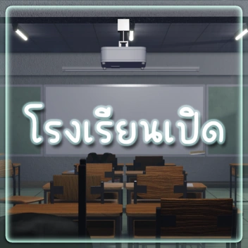 Admin exclusive items | Back to school Wiki | Fandom