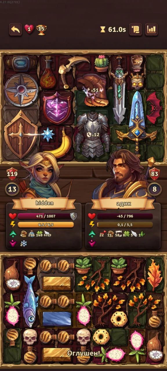 Мерлин | Backpack Brawl Вики | Fandom