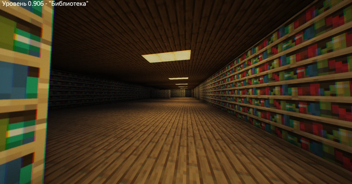 Level 0.906 - "Library" | Backrooms Freewriting Wiki | Fandom